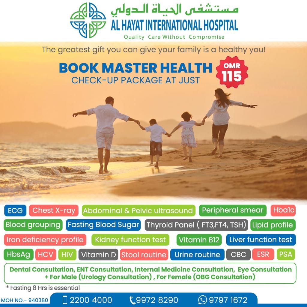 Health Packages - Alhayat International Hospital